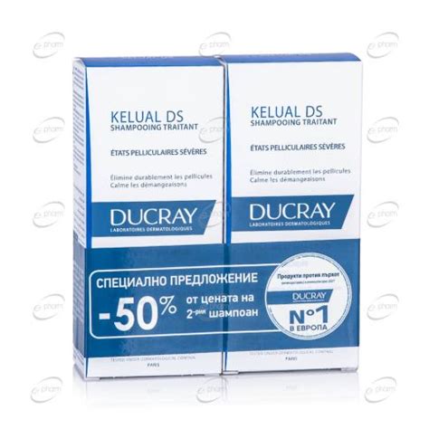 DUCRAY KELUAL DS Шампоан 2 x100 мл | ePharm