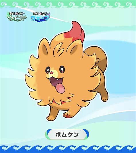 Pokemon Winds And Waves Reveals Starters Browt Pombon And Gecqua