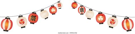 Japanese Lantern Clip Art Japanese Lantern Vector Cliparts Stock