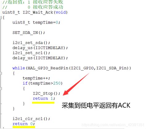 麒麟座iic stm32f103ret6 3 完成iic测试at24c02 iic小结西瓜老师口误？ stm32f103ret6 iic