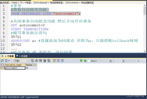 数据库事务详解:acid特性和显式、隐式事务管理 Csdn博客 数据库事务详解:acid特性和显式、隐式事务管理 Csdn博客