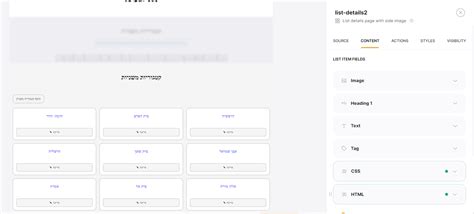 Creating A Dynamic Filter Using Html Code From A Dynamic Function Field