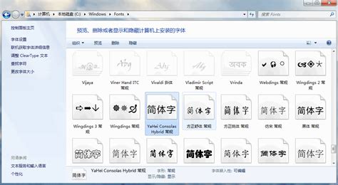 matlab更换字体后 中文显示乱码问题 东聃 博客园