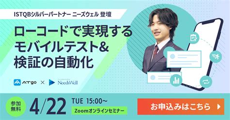開発プロセスとは？目的や代表的な開発プロセスの種類4つを解説 コラム テスト自動化ツールならatgo