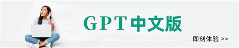 如何查看你的gpt 4会员剩余天数？一篇超详细指南 gpt充值教程 gpt代充