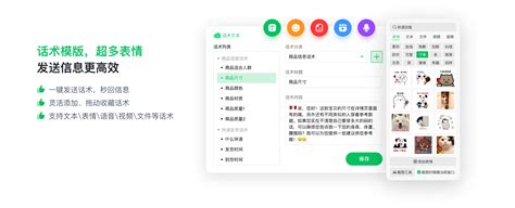 多开神器 官方下载 电脑端微信多开工具 安全高效稳定