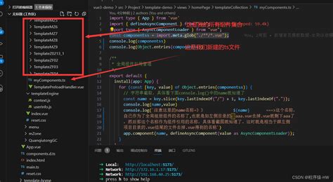 Vue3vitets中批量全局注册组件vue3ts自动注册所有组件 Csdn博客
