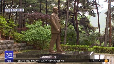 현판 떼고 동상 치우고…그래도 많은 전두환의 흔적