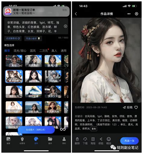 ai绘画小说推文全自动制作软件来袭，从此做ai漫画超简单 chatgpt 可以画分镜么 csdn博客