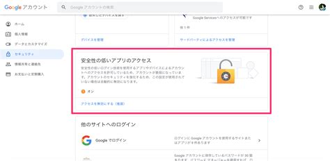 メールの送受信smtplibimaplib みゃふのPythonプログラミング解説