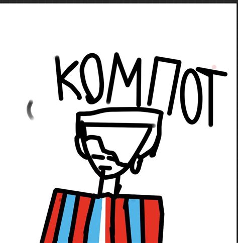 Это для компота | Peace, Peace gesture