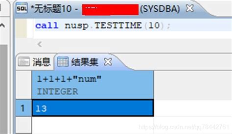 SQL工作笔记 达梦 中存储过程相关笔记有参无参变量声明 达梦做自定义变量 CSDN博客