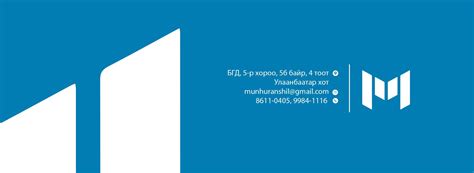 Монголын их дээд сургуулиудын сагсан бөмбөгийн холбоо 16 дах удаагийн