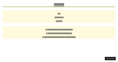 1 codesandbox