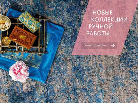 Ковер.ру — магазины ковров в Новосибирске, купить ковер в Нск с ...