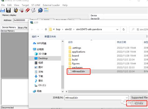 暴力升级st Link超过64k固件 知乎
