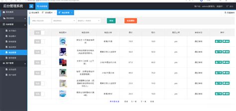 Javaweb Java Jsp 图书管理系统图书借阅系统（图书管理系统）jsp书籍管理系统源码 Csdn博客