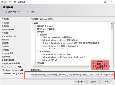 sqlserver入门到精通 安装教程 陽 博客园