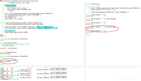 Tcp 带外数据传输 Oob 数据完全解析tcp的oob Csdn博客