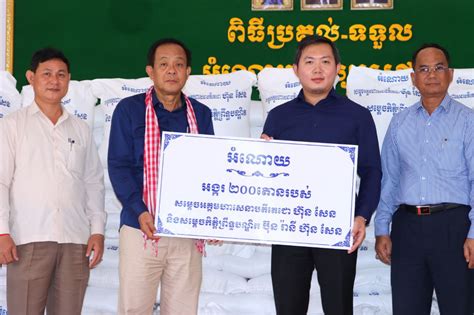 ឯកឧត្តម ងួន រតនៈ អភិបាលខេត្តកំពង់ធំ អញ្ជើញទទួលអំណោយរបស់សម្តេចតេជោ ហ៊ុន សែន ផ្តល់ជូនពលរដ្ឋ