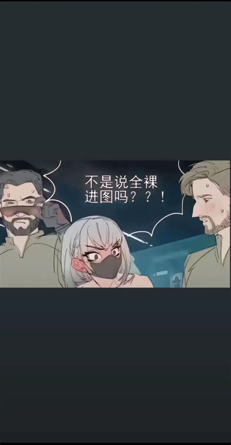 三角洲行动裸妆进图原图 抖音