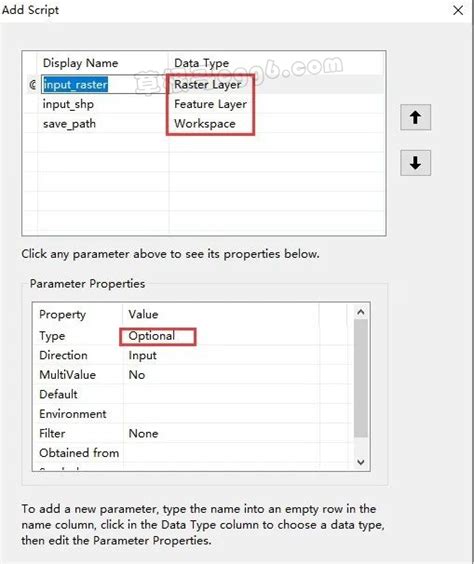 Arcgis使用python脚本批量裁剪影像的方法 草根哥