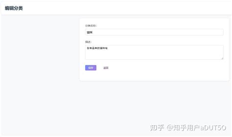 Javaweb做的宠物店管理系统 知乎
