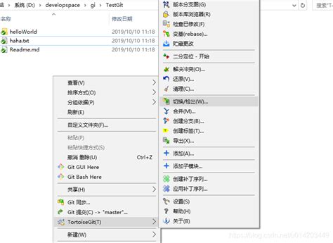Tortoisegit分支创建、合并、删除、重置版本tortoisegit删除版本库 Csdn博客
