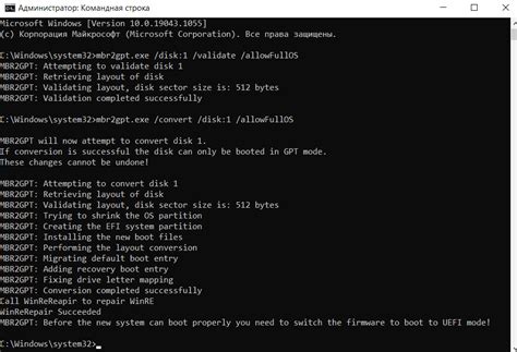 Как преобразовать Mbr в Gpt без потери данных Windows 10 Windd Pro