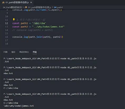 56 前端开发 前端工程化 Day03 Webpack构建工具 Csdn博客