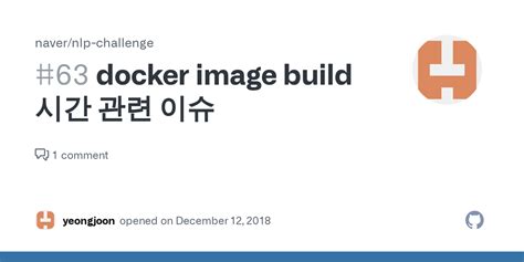 docker image build 시간 관련 이슈 · issue 63 · naver nlp challenge · github