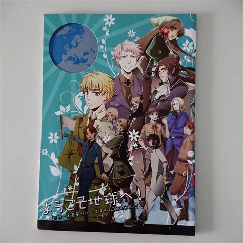 Hetalia Doujinshi Youkoso Chikyuu E Lets Go World ようこそ地球へ！ By Koma
