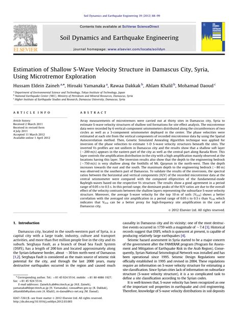 Pdf Estimation Of Shallow S Wave Velocity Structure In Damascus City