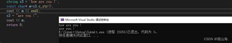 String函数以及string常用接口string 反向查找截取 Csdn博客