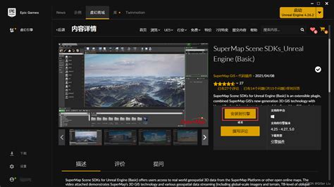 虚幻引擎ue4加载gis数据《数字孪生and智慧城市》 ue4 gis csdn博客