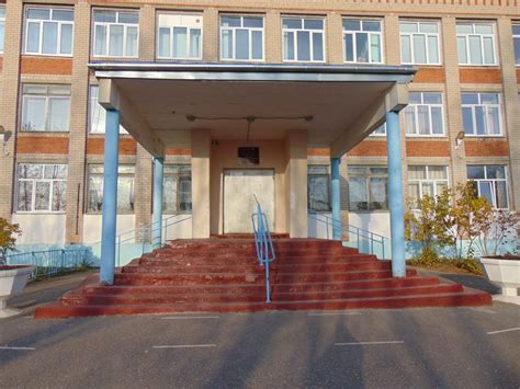 Главная МБОУ средняя школа №2