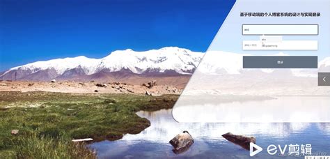 09springboot个人博客论坛系统uniapp（源码文档ppt运行视频讲解视频） Csdn博客