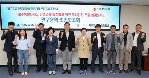 탐나는전 디지털 전환 시대 부응해야