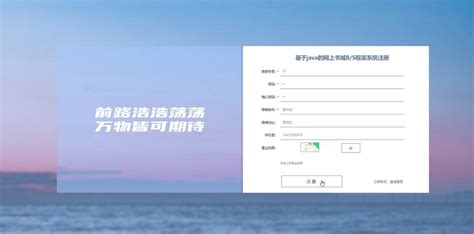 计算机毕业设计java基于java的网上书城bs框架系统 基于 Java 的 Springboot 网上书城 Bs 架构系统设计 Java