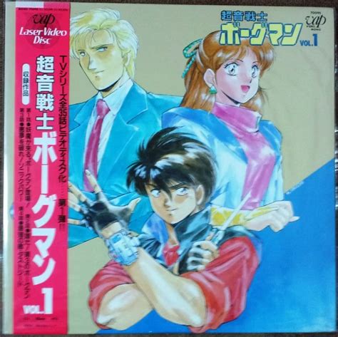 1989 “nm Laserdisc” Sonic Soldier Borgman Vol 1 Vply 70095 Japan 超音戦士
