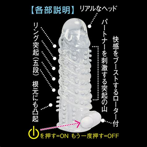 Sex Legend Penis Sleeve 6 Benkei Kanojo Toys