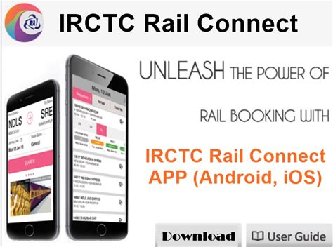 Irctc Rail Connect App In Pc Download For Windows