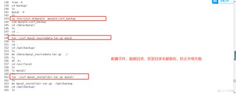 mysql打补丁 mysql漏洞补丁升级 mob6454cc7ccdfc的技术博客 51cto博客