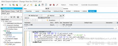 webdynpro alv csdn博客