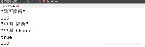 Qt Json字符串（使用方法）qt Jsonstring Csdn博客