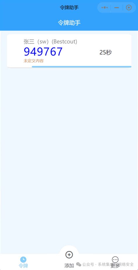 免费还好用 网络设备双因素otp及操作命令审计、授权、预警 兼容谷歌微软验证器交换机双因素认证 Csdn博客