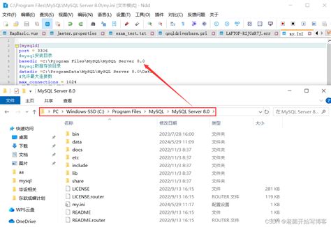 本地计算机上的mysql服务启动停止后 某些服务在未由其他服务或程序使用时将自动停止 本地计算机 上的 mysql8 服务启动后停止。某些服务