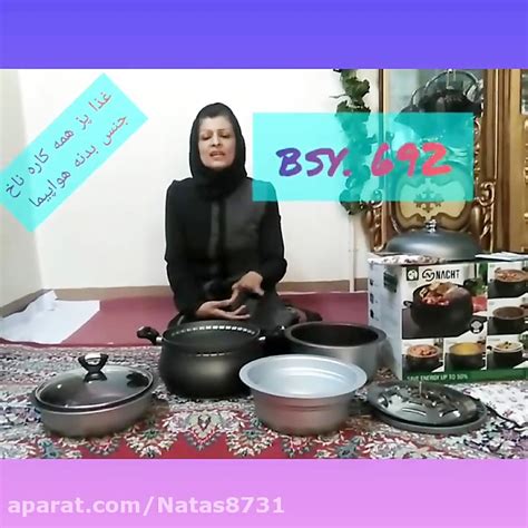 تنور خانگی با بدنه هواپیما