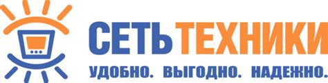 Denn - торговая марка