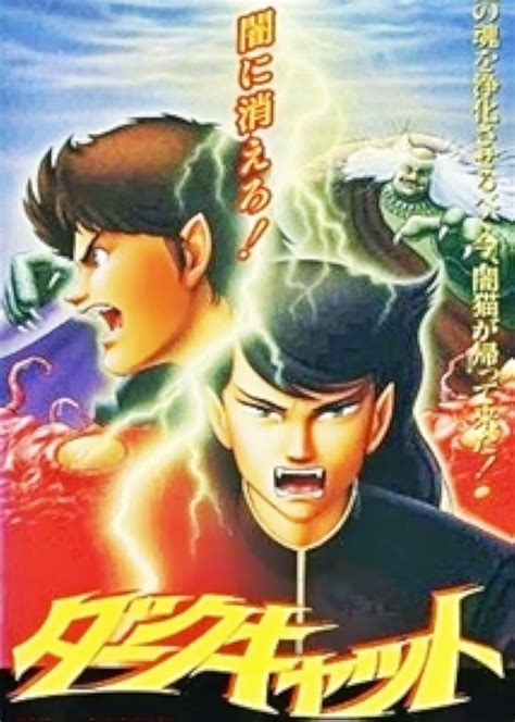 The 40 Lowest Rated Anime Ever Ranked